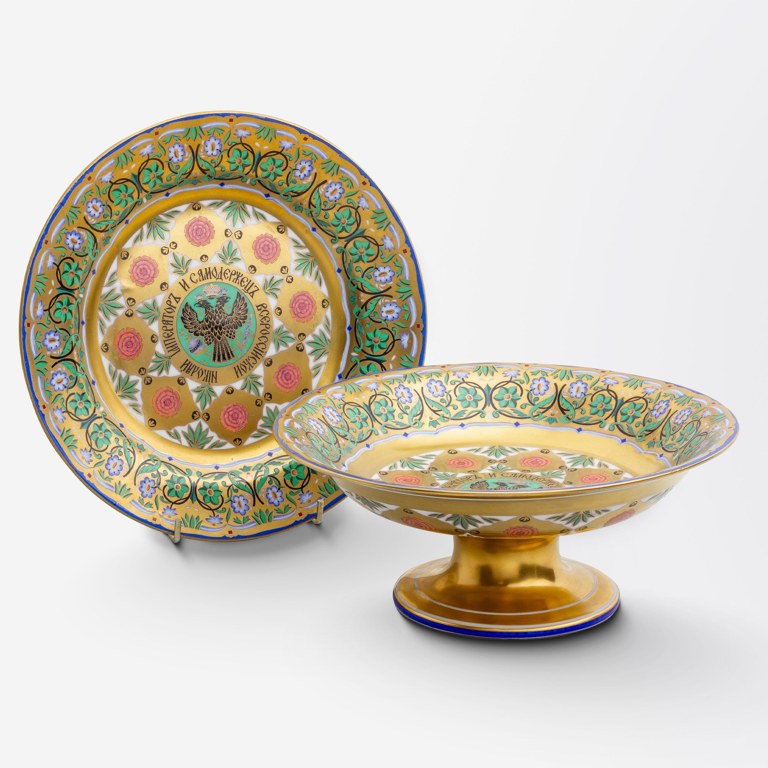 Suite of Russian Reproduction Pieces of The Kremlin Service for Nichol ...